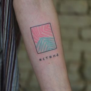 Microsoft Windows logo tattoo by Puff Channel - Tattoogrid.net